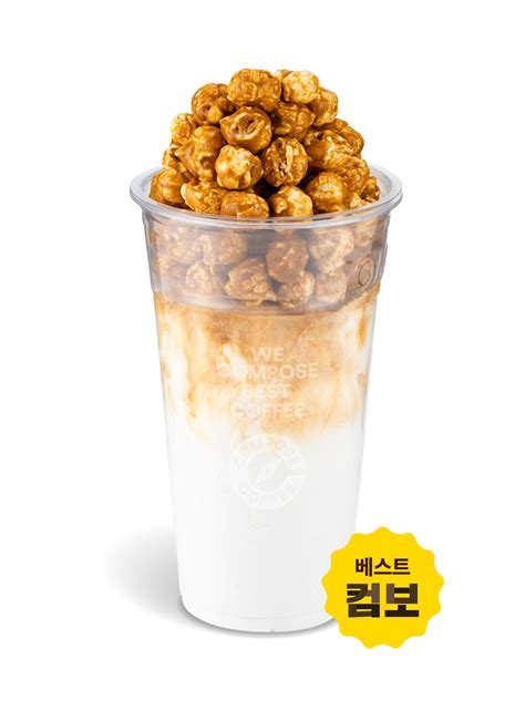 컴포즈커피 Menu