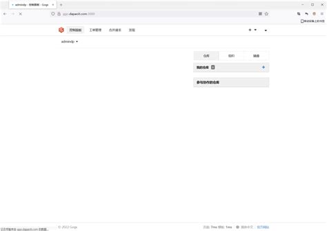 Go项目实战教程