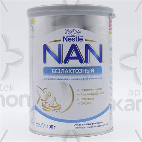 "Nestle Nan" безлактозный (с рождения) 400 г Aptekonline.az - onlayn aptek