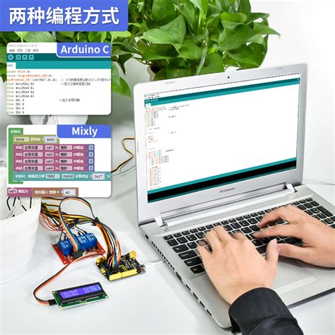适用于arduino智能浇花控制系统设计自动灌溉浇水电子diy模块套件