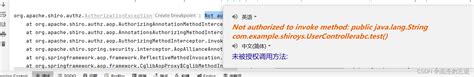 Springboot集成shiro完成token认证，以及需要注意的点springbootshirotoken完整代码 Csdn博客