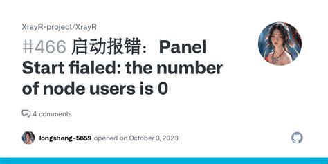 启动报错Panel Start fialed the number of node users is Issue XrayR project XrayR GitHub