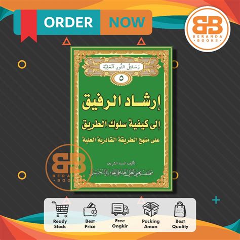Jual Kitab Irsyadur Rofiq Ila Kaifiyati Suluki Toriq Shopee Indonesia