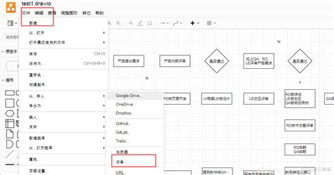 Vscode流程图插件、diagrams网页端和桌面工具 51cto博客 Vscode 流程图插件
