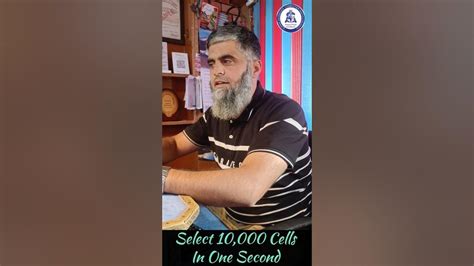 ms excel 👈 trick 🌠 to select 10 000 cells in 1 second excel msexcel