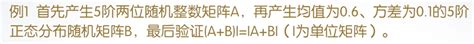 2 1 matlab特殊矩阵（零矩阵、幺矩阵、单位矩阵、魔方矩阵、范德蒙德矩阵和希尔伯特矩阵） 平平无奇的小女子~的博客 csdn博客
