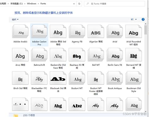 java根据名字生成头像，上传云，window和liunx呈现不一样解决办法 java开发头像 csdn博客