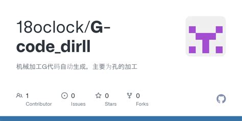 GitHub oclock G code dirll 机械加工G代码自动生成主要为孔的加工