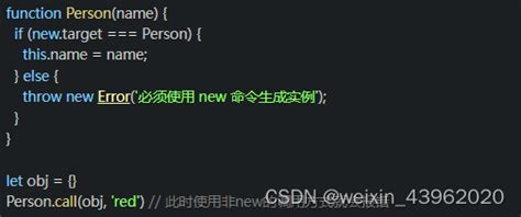 Es5 中的类和es6中的class有什么区别es5 Class Csdn博客