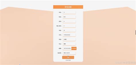 Java计算机毕业设计校园招聘网站（开题报告源码论文） Csdn博客