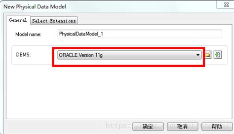 Powerdesigner165反向生成pdm、cdm、ldmpowerdesigner 方向生成 Csdn博客