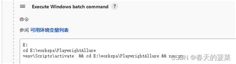 Python自动化测试框架搭建：jenkins集成allure报告 Csdn博客
