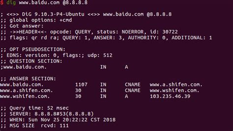 域名dns解析工具ping nslookup dig host 域名解析工具 csdn博客