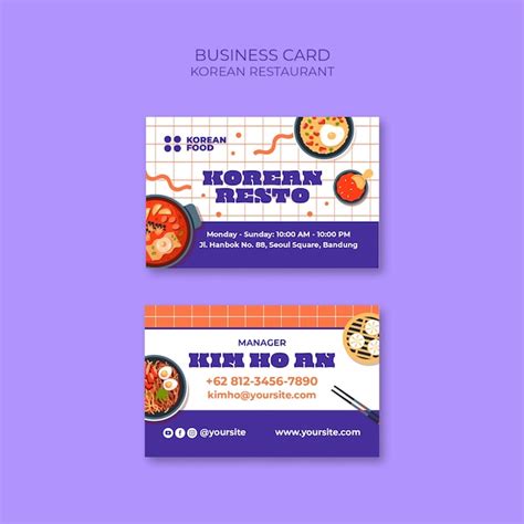 한국 레스토랑 템플릿 디자인 무료 Psd 파일