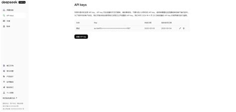 springboot集成deepseek csdn博客