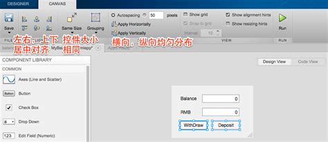 MATLAB App Designer教程连载 如何使用App Designer进行的简单的GUI设计 知乎