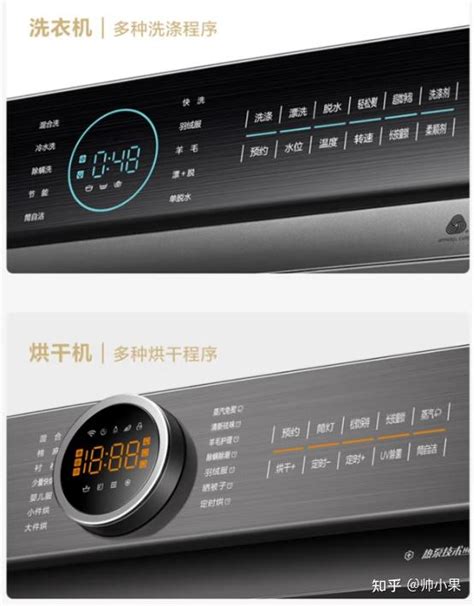 小天鹅洗衣机型号字母含义