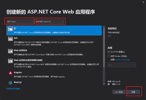 入门：asp core hello world n count 博客园