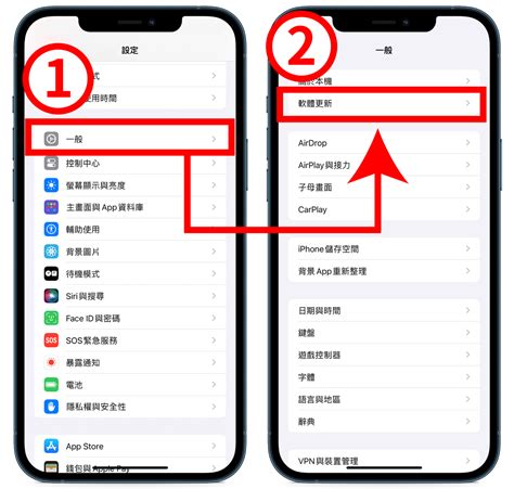 【ios 17 2】iphone 通知聲音怎更改？預設鈴聲改回三全音教學