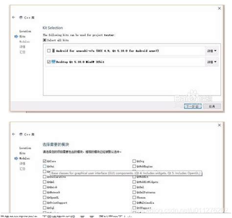 Qt带界面库生成方法 Qt 做一个带界面的库 Csdn博客