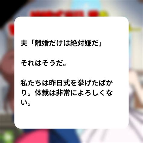 結婚式当日姉と夫が仲睦まじく話している様子を目撃スカッとスカッと