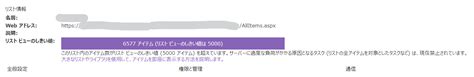 Sharepointリストに存在するはずの項目がpowerautomateで取得できない Powerapps Qiita