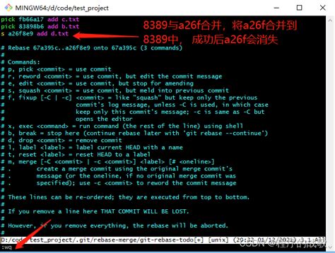 把多个不连续的commit合并成一个commitnew Merge Request 选择多个commit Csdn博客