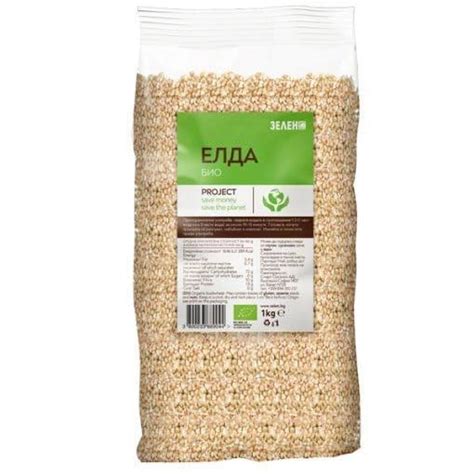 Био Елда, 1kg, ЗЕЛЕН - Zelen.bg