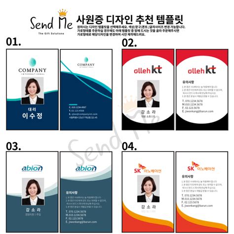 [인기⭐] 펄이 예쁜 사원증 아이디어스