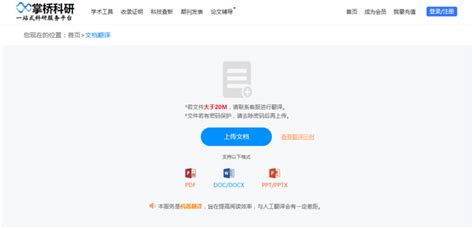 外文参考文献及翻译 知乎