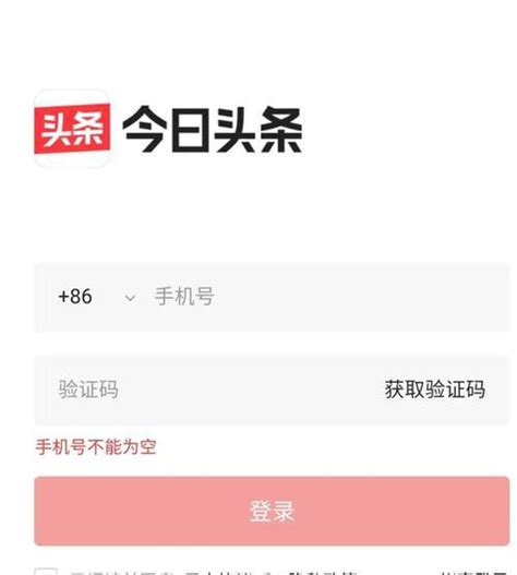 了解今日头条千次阅读单价的计算方法（从阅读量和广告投放两方面探究千次阅读单价） 火星seo