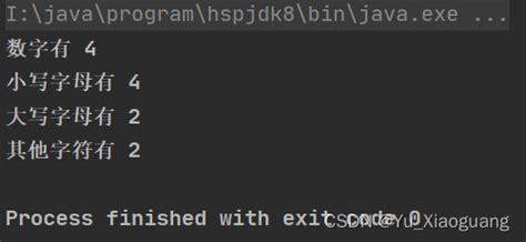 Java字符串处理与字符计数 Csdn博客 Java字符串处理与字符计数 Csdn博客