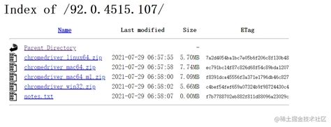 女朋友非让我用python给她写个双十一抢购脚本，那只能安排了淘宝抢券脚本 Csdn博客