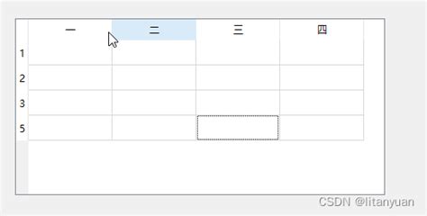 qtablewidget 表头单元格不显示分隔线的问题 qtablewidget设置表格线 csdn博客