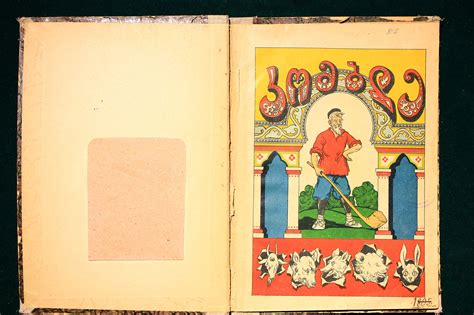 საქართველოს ეროვნული ბიბლიოთეკა • National Library Of Georgia