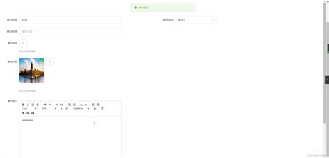ssm毕设项目软件工匠p1rs1（java vue mybatis maven mysql sprnig） 学习ssm需要下载哪些软件 csdn博客