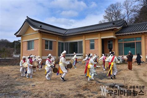 대전문화유산을 찾아서 ~ 무수동 지신밟기 우리마을뉴스