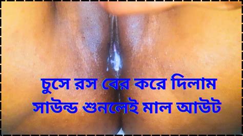 Dashi Cowgril Eating Her Beautiful Pussy With By Neighbour Close