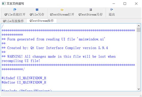 07 1qt 59 C开发指南文件系统及文件读写文本文件读写（使用 Qtextstream 进行文件读写更为方便）