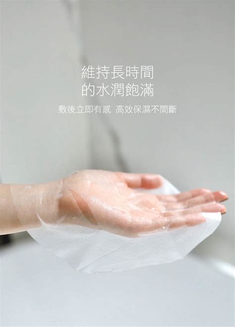 Baskin 保濕三重奏喚顏面膜 兩盒 蝦皮購物