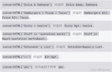 【js】转换 Html 字符实体转换html 字符实体 Csdn博客 【js】转换 Html 字符实体转换html 字符实体 Csdn博客