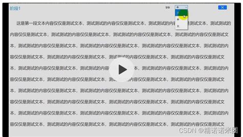 Qt中更改文本的行间距pyqt的text Broser加大行距 Csdn博客