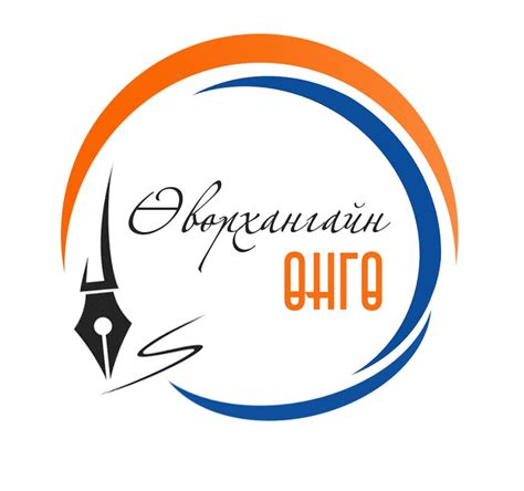 “ЮУ ЗЭТ ЭРДЭНЭ” ХХК ИЙН ЗАХИРАЛ Ө ЦЭНД АЮУШ Барилгыг чанартай барихад мөнгө санхүү нөгөө