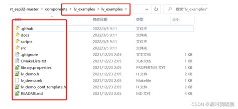 Esp32 Lvgl81 M5stack Lvgl Idf 详细的移植教程 27esp32 Idf和lvgl教程 Csdn博客