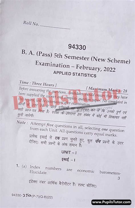 Mdu B A 5th Semester Applied Statistics Question Paper 2022 Paper Code 94330 Pass Course