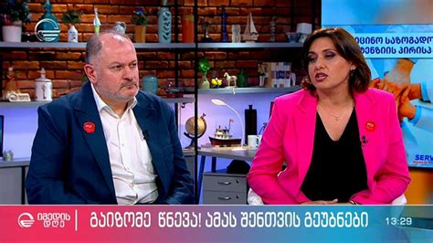 გაიზომე წნევა ამას შენთვის გეუბნები Youtube