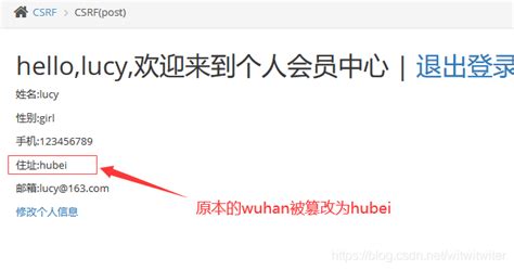 pikachu靶场：csrf（get）、csrf（post）以及csrf（token csrftoken getcsrftoken csdn博客