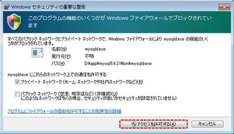 Windows7 に Mysql5 の Zip 版をインストールする Mysql 逆引きリファレンス