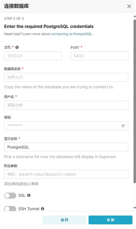 Docker 部署数据可视化 Superset 300 深度汉化并配置元数据存储为 Postgres 哔哩哔哩