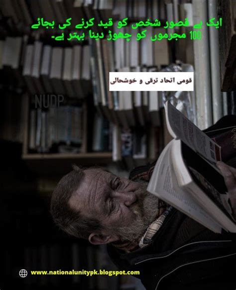 Zaeem Ud Din On Linkedin National Unity Development Prosperity